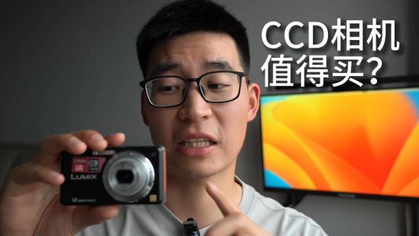 ccd很久没用还能用吗