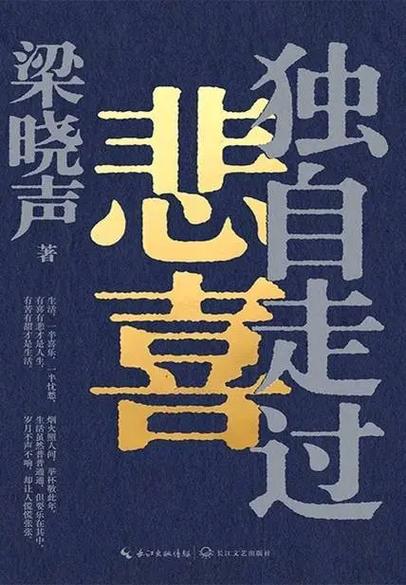 散文朗读精品100篇图标