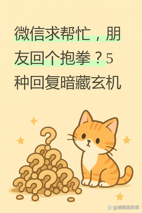 微信2个抱拳什么含义图标