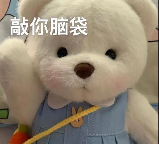 男生发敲头表情图标