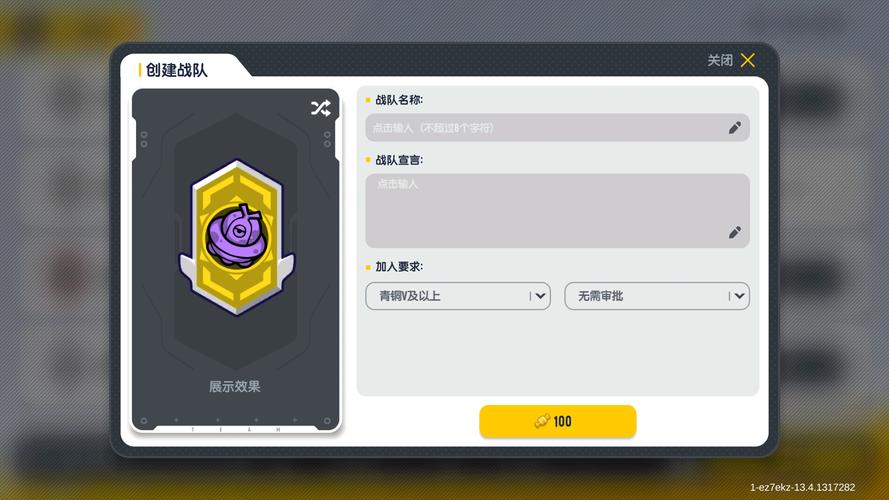 不用实名认证的香肠派对最新版图标