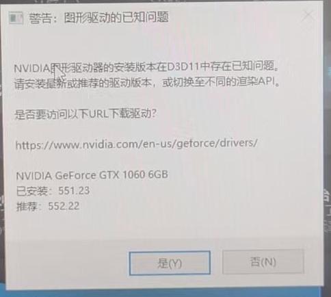 显卡驱动对游戏的影响图标