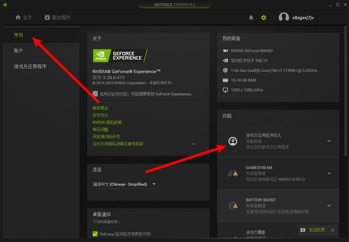 英伟达fps显示快捷键图标