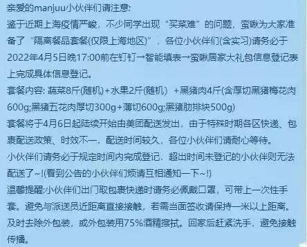 空投信息是什么截图