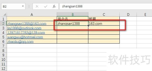 怎么把qq邮箱里的文件放到桌面图标