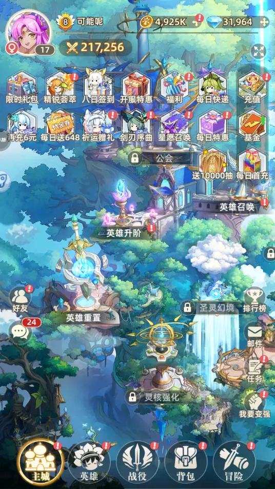 二次元卡牌游戏截图