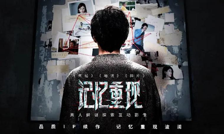 记忆重现朱育强截图