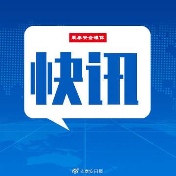 随手快讯官方免费下载图标