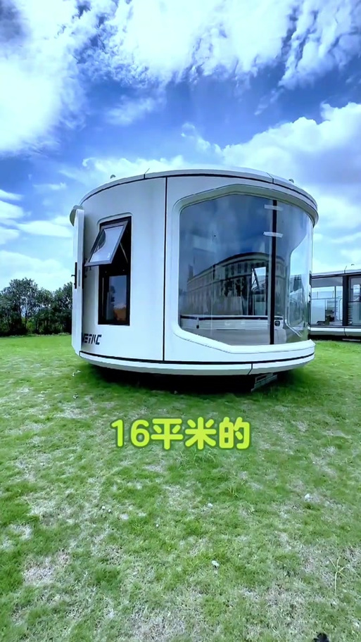 太空舱移动房屋生产厂家