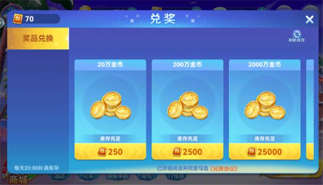 下载游戏图标