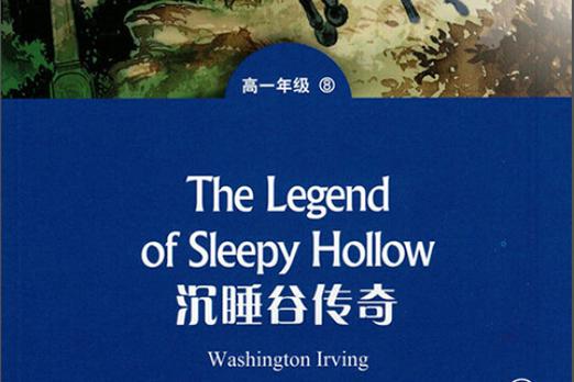 黑布林沉睡谷中文图标