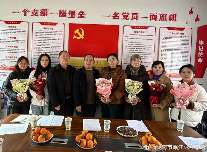 甘肃陇南女人图片截图