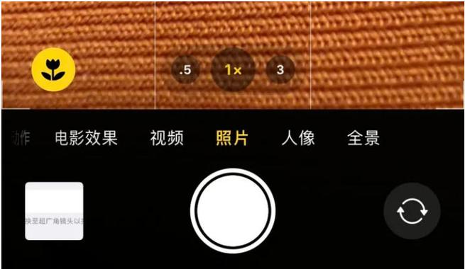 oppo手机照相微距在哪里设置图标