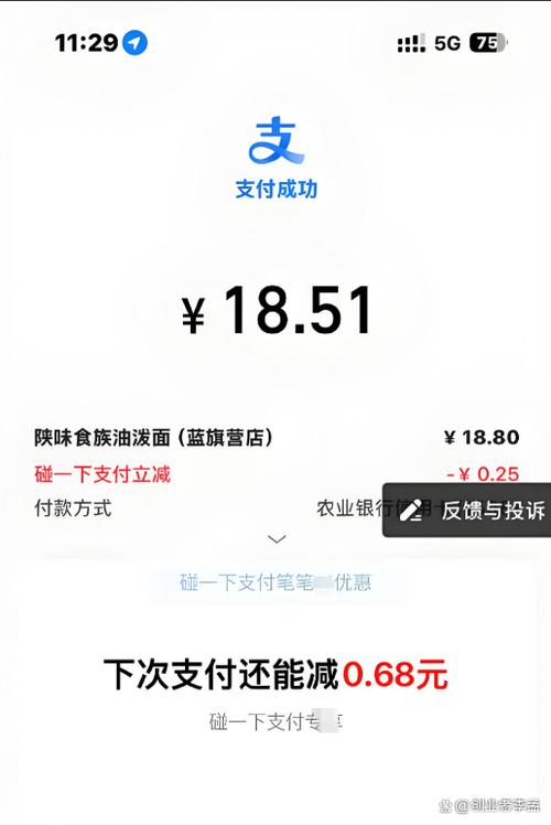 支付宝扫一扫不能用图标