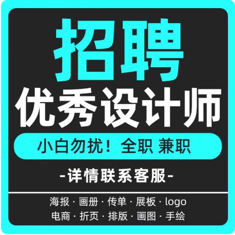 美工兼职接单平台图标