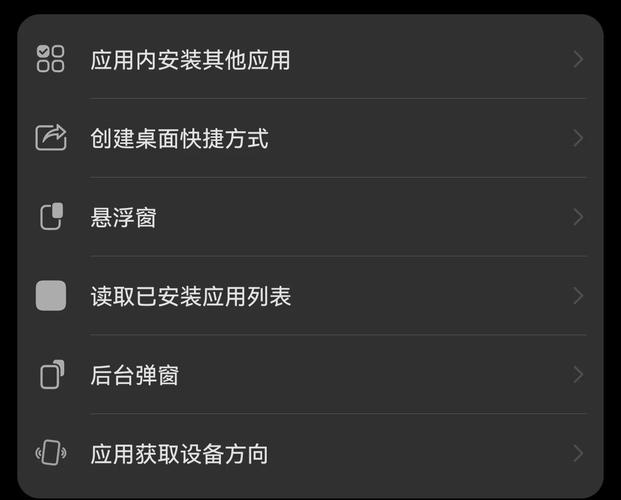 华为手机屏幕固定不旋转怎么设置图标