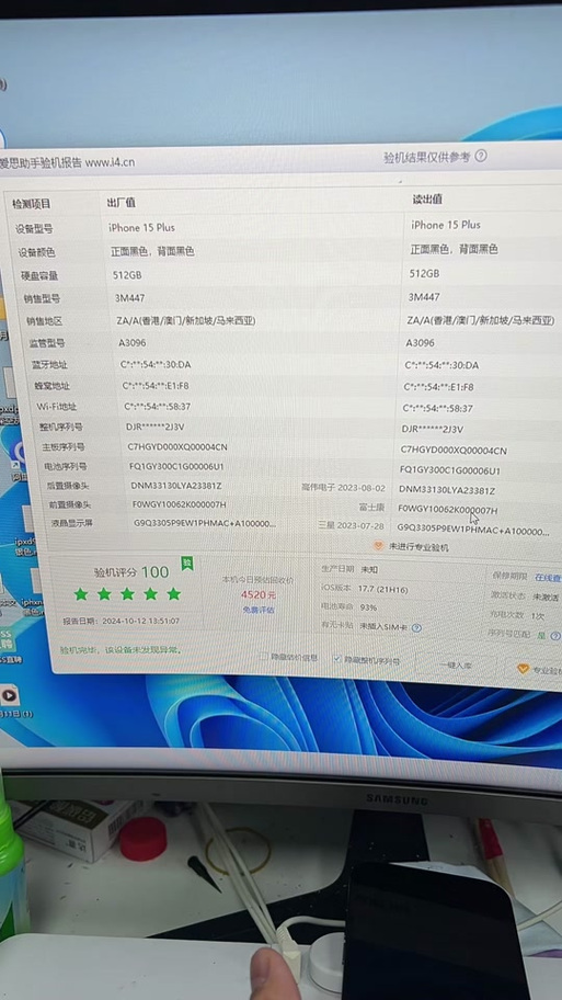 苹果手机怎么扩容图标