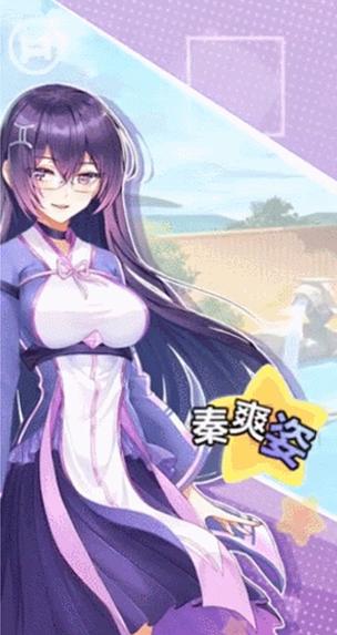 4399恋爱游戏截图