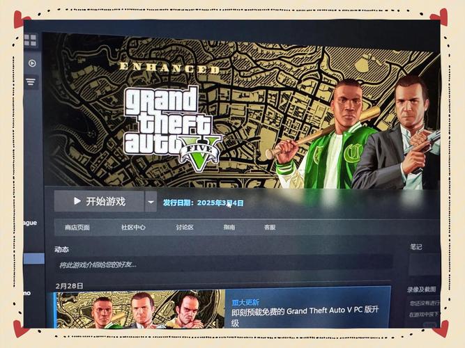 gta5怎么开启特殊能力图标