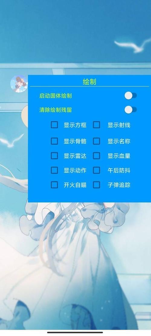 国体公益直装怎么下载