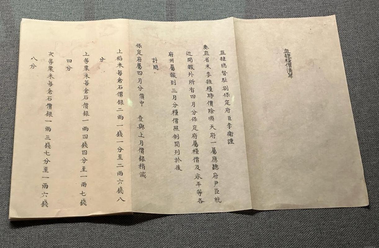 qq三国金环三结的书信怎么做图标