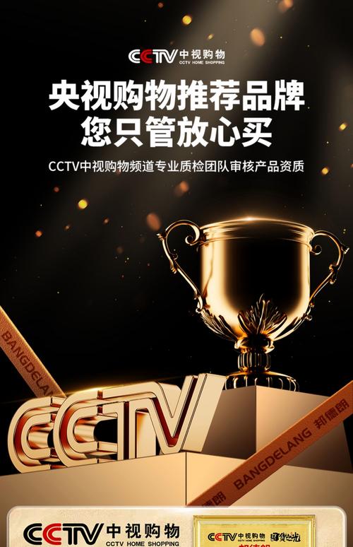 中视购物东西是正品吗图标