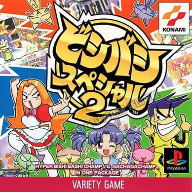 ps3读ps1正版光盘图标