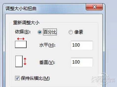 手机拍照像素怎么调整图标