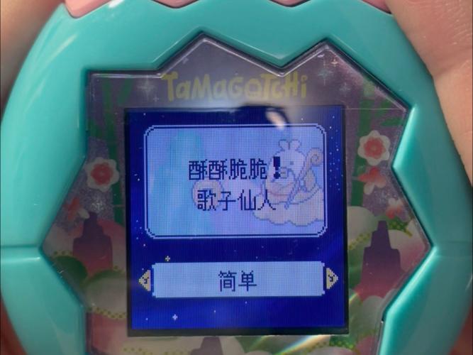 paradise 游戏介绍图标