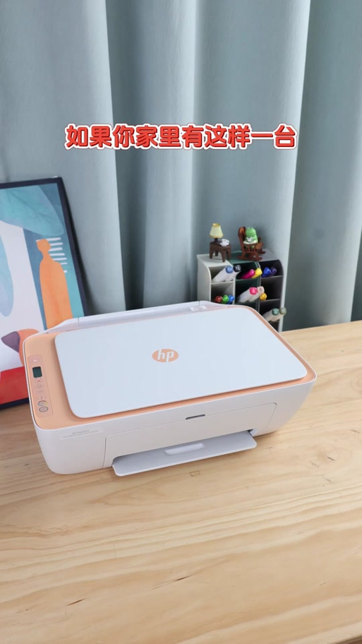 hp2600打印机怎么连接手机打印图标