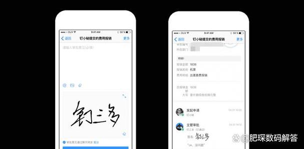 钉钉能电子签字吗截图