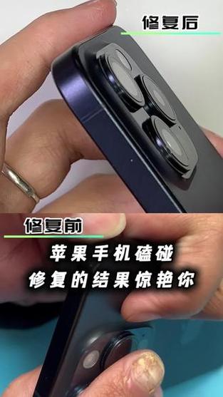 苹果手机掉漆了能补吗图标