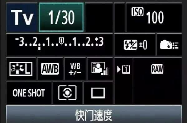 小米手机相机快门速度怎么调节图标
