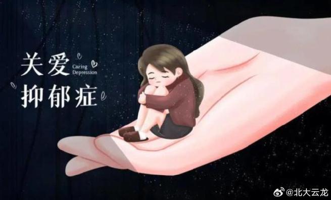 抑郁症能强制送医院吗图标