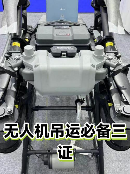 无人机三证是哪三证图标