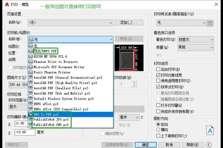 导出照片的三种方法