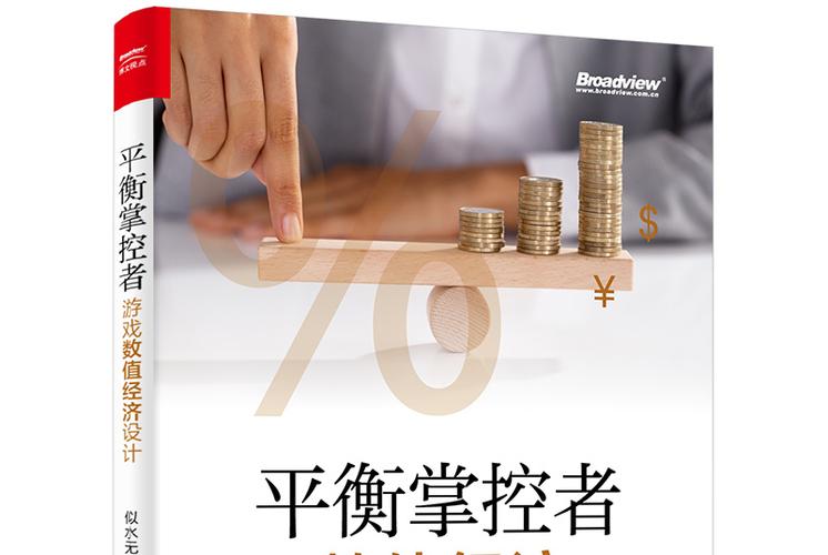 电动平衡车怎么控制图标