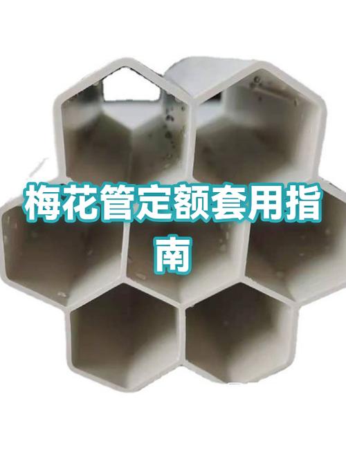梅花扣怎么安装视频图标