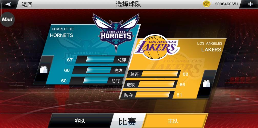 nba2k20自创球员解锁方法图标