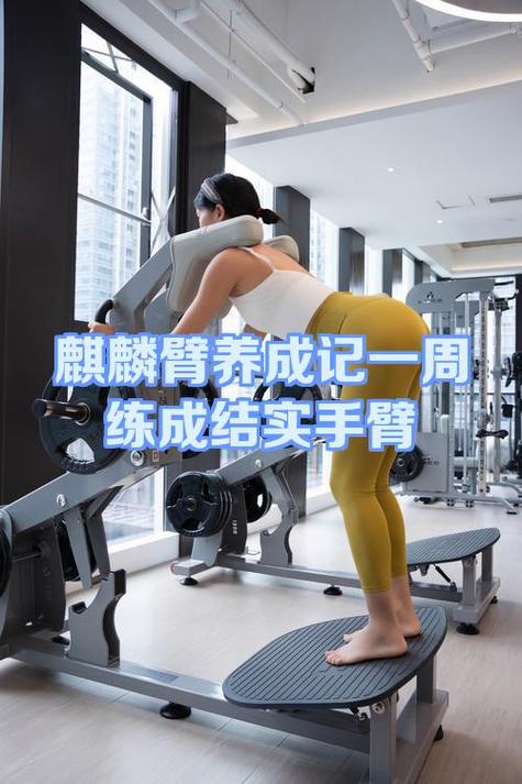 一般练多久才有麒麟臂图标