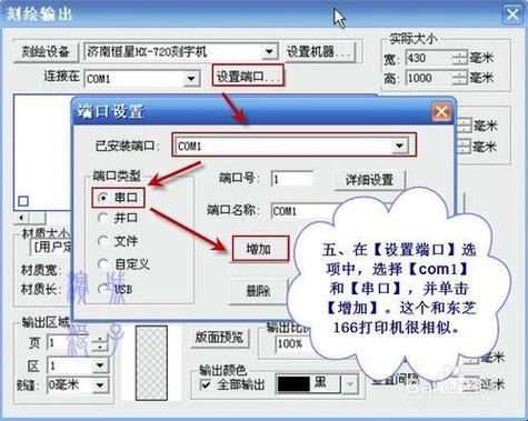 文泰刻绘软件使用教程图标