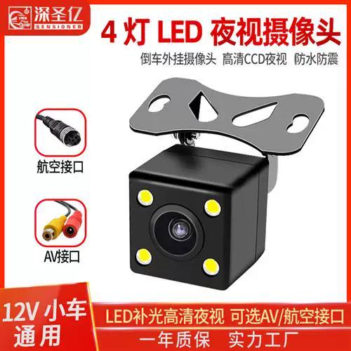 4灯夜视和8灯夜视区别图标