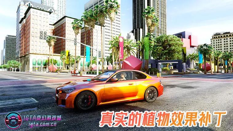 GTA5整合包怎么安装图标