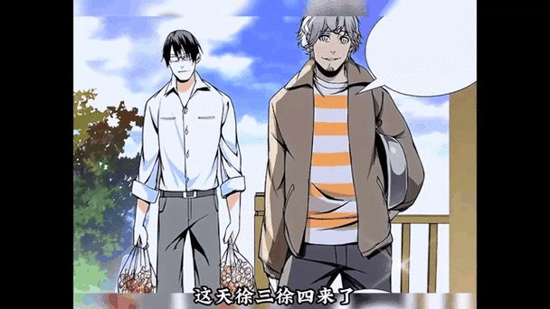 一人之下漫画全集最新章节列表截图