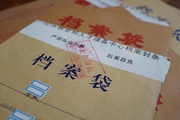 成人大专学历档案怎么存放图标