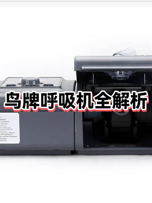 国产呼吸机十大排名品牌图标