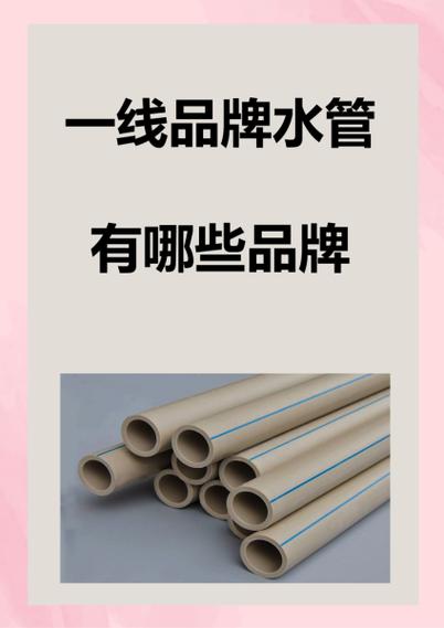水暖十大名牌排行榜图标