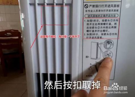 格力悦风柜机怎么拆过滤网图标