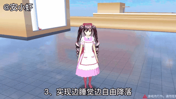 烟花彩蛋怎么触发图标