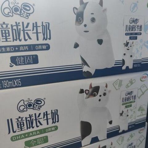 怎样让孩子上不成QQ截图